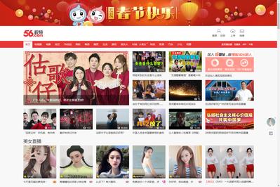 56视频_http://www.56.com